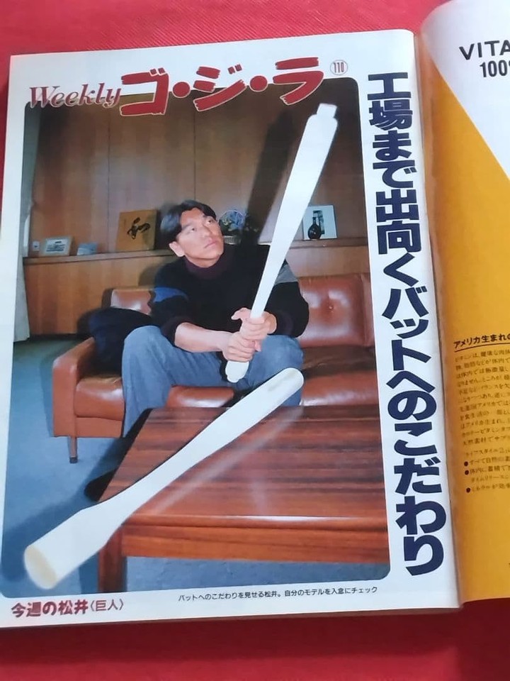 Weekly Baseball 95 Pro Baseball Records Special Edition Magazine | eBay