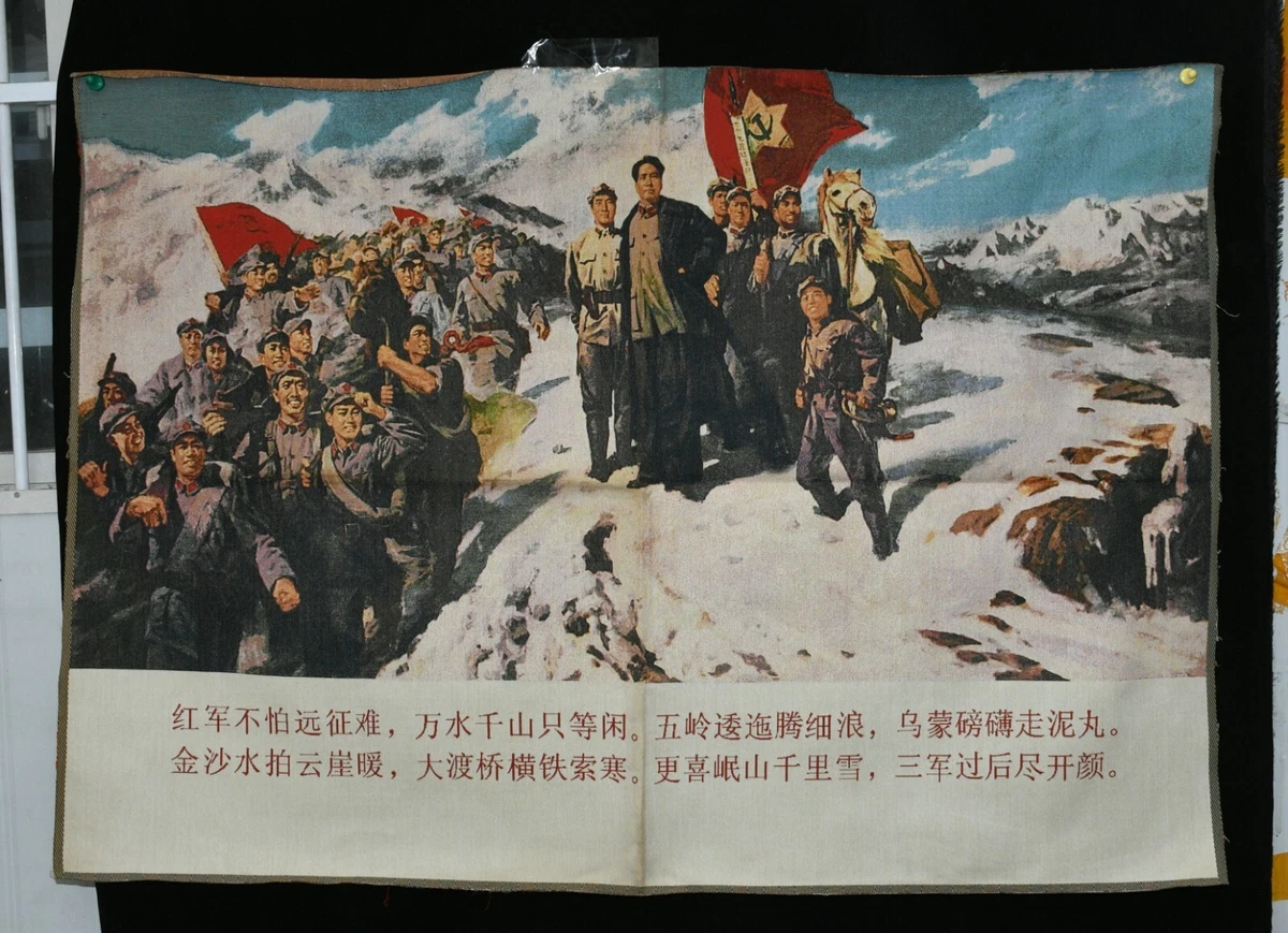 Long March Propaganda