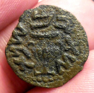 Wow Amazing Example! Jewish War Against Rome חרת ציון (Freedom of Zion ...