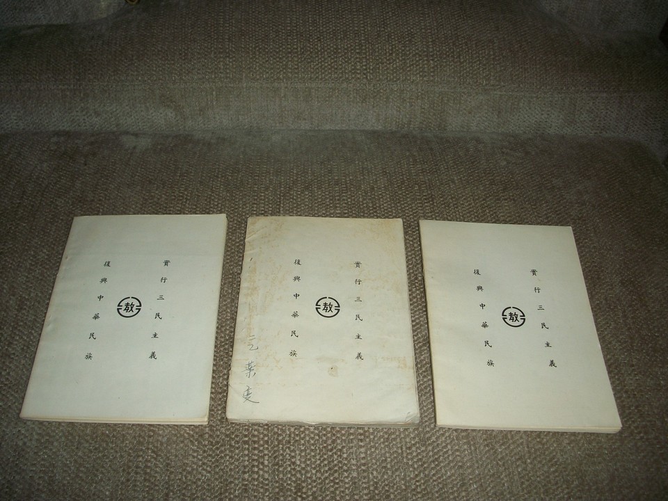 Chinese 5th Grade Math and English Books | eBay