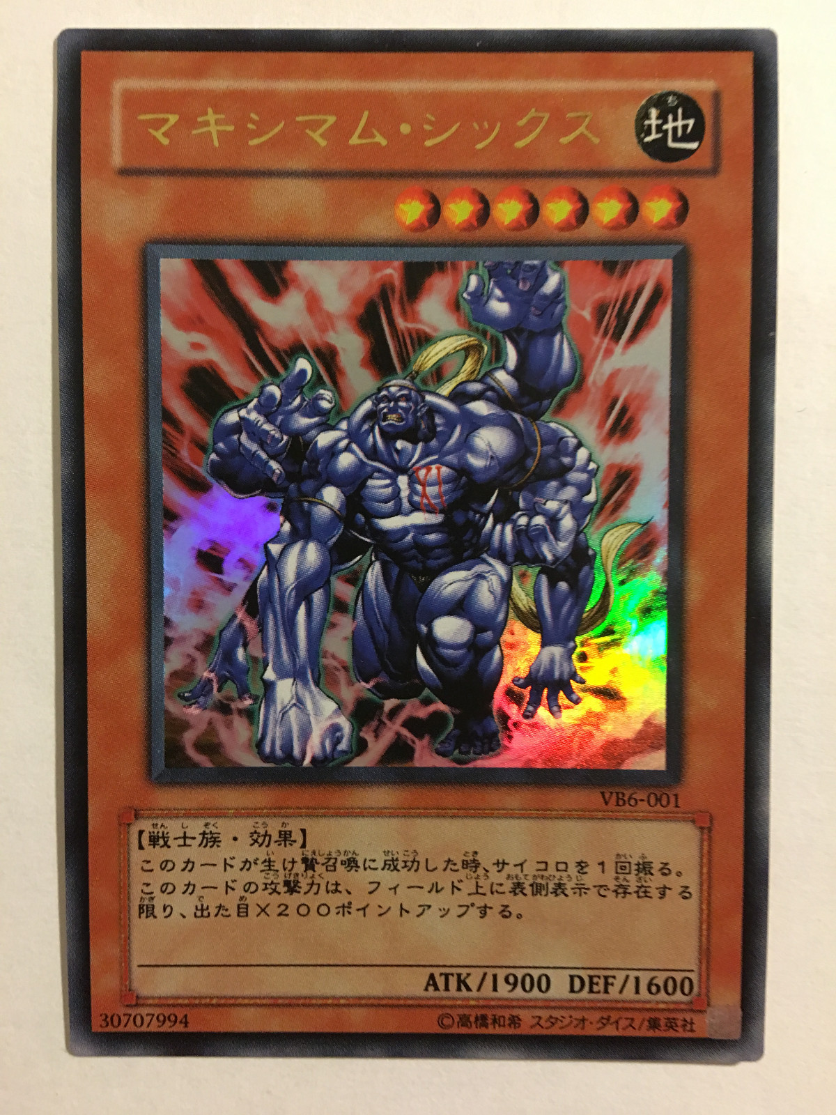Yu-Gi-Oh! Maximum Six VB6-001 Ultra Rare Jap | eBay