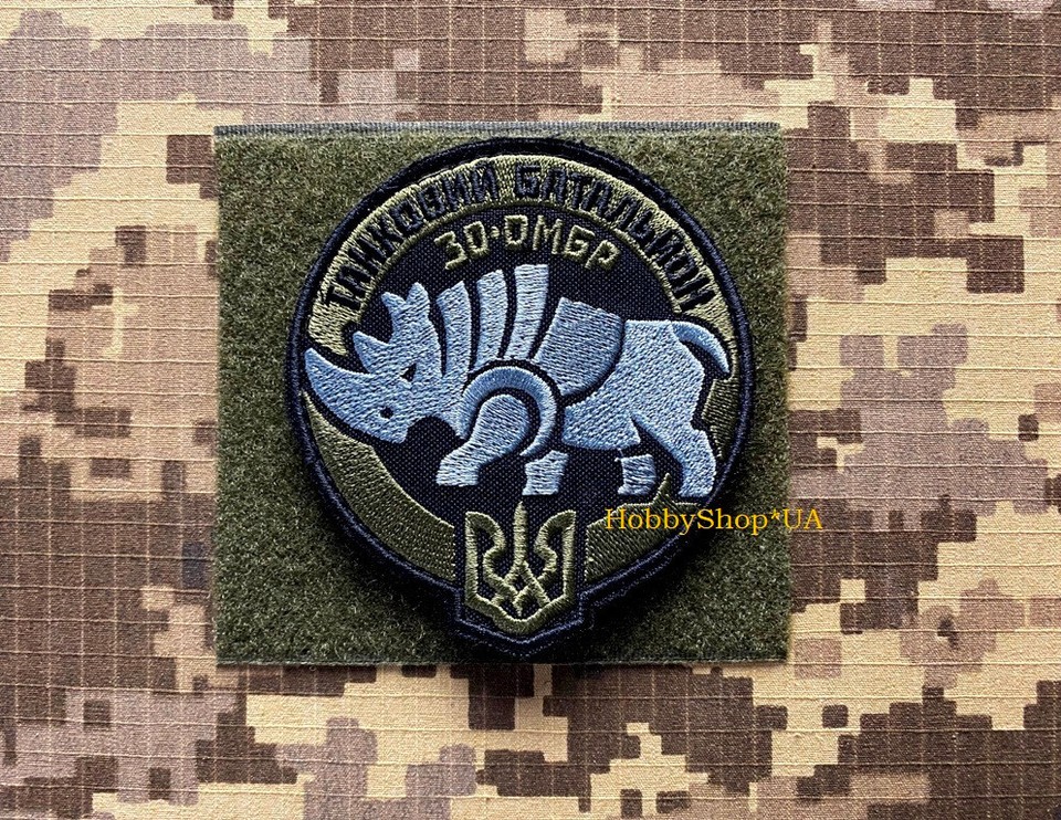 Ukraine Army Tactical Military PATCH 30th Separate Mechanized Brigade ...
