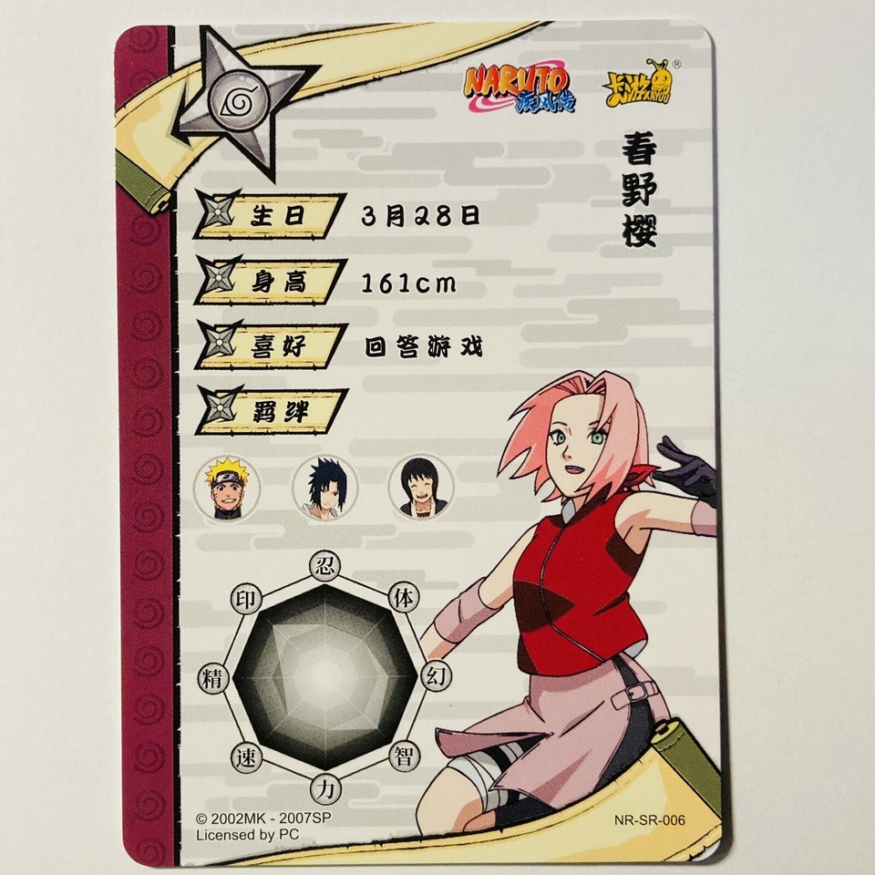 Sakura Haruno #NR-SR-006 Arturo Kayou Trading Card Super Rare Holo Tc3 ...