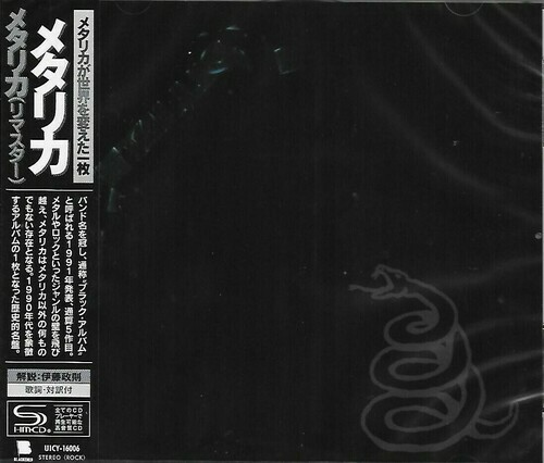 METALLICA THE BLACK ALBUM JAPAN CD SHM REMASTER 2021 MINT W/OBI SMOKE ...