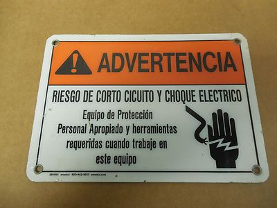 NEW EMEDCO ALUMINUM ADVERTENCIA (WARNING) SIGN 265893 7"x 10" | eBay