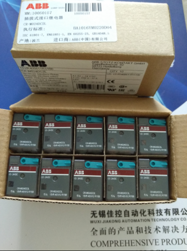 10PCS/1Box ABB CR-M024DC2L CRM024DC2L DC24V Relays In Box Brand | eBay