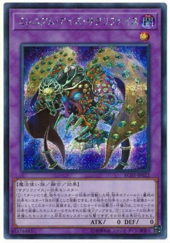 Yugioh OCG TCG Millennium-Eyes Restrict RC03-JP022 Secret Japanese | eBay