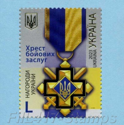 2023 Ukraine. Order "Cross of Military Merit" ! One stamp ! | eBay