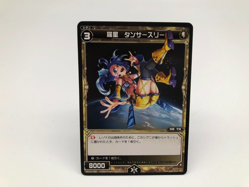 WIXOSS card TOMY Japanese Rare F/S | eBay Australia