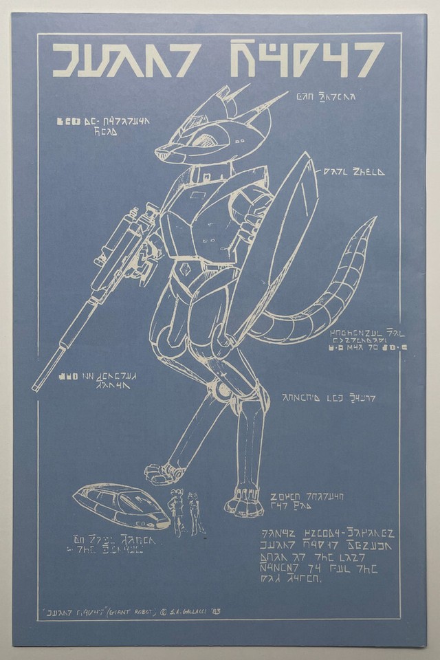 Albedo #0 4th Print Steve Gallacci Thoughts & Images 1986 Alternative ...