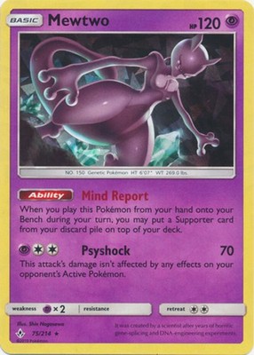 1x Mewtwo - 75/214 - Cracked Ice Holo - Battle Mind Theme Deck ...