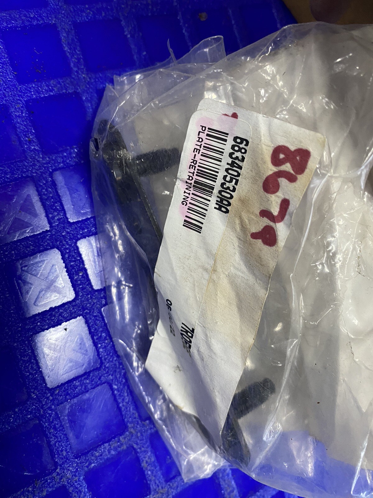 Genuine Mopar Retaining Plate 68340530AA | eBay