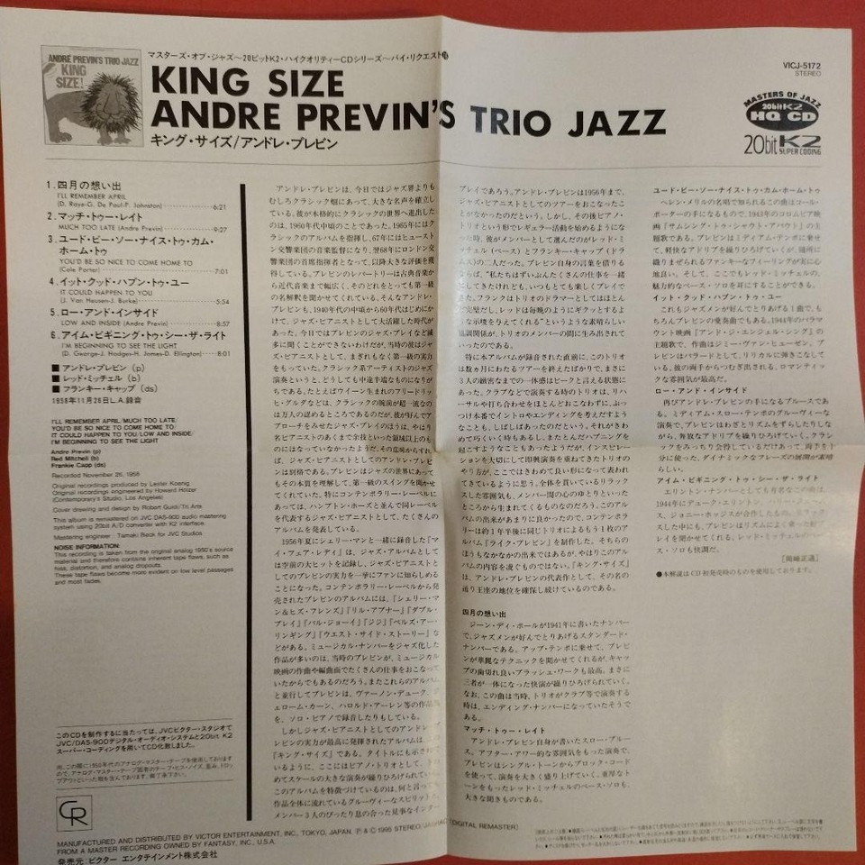 ANDRÉ PREVIN'S TRIO JAZZ KING SIZE! Paper jacket | eBay UK
