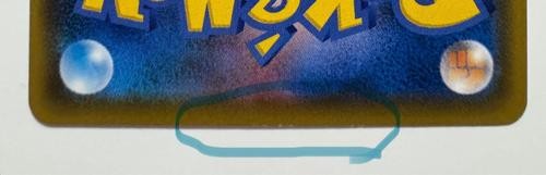 Pokemon Card Game Psyduck Munch The Scream 286/SM-P Promo Japanese | eBay