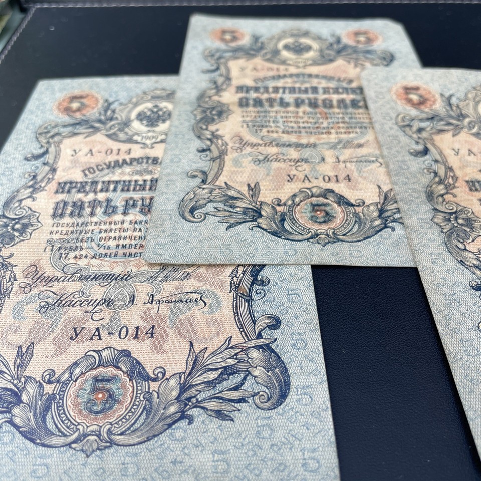1909 Russia Imperial Russian 5 five Roubles banknotes serial # YA-014 ...