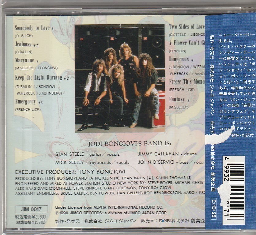 Jodi Bongiovi – Jodi Bongiovi Japan CD w/obi JIM 0017 | eBay