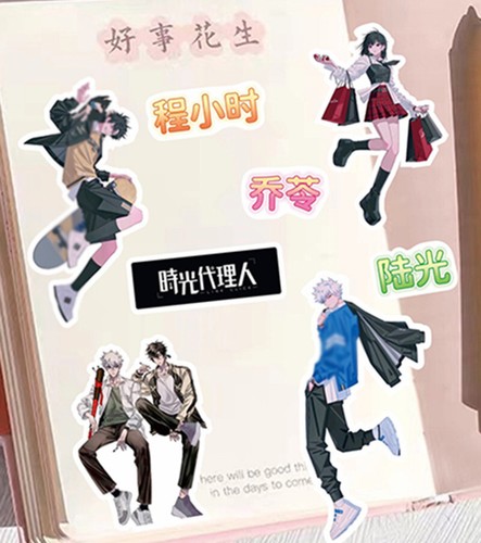 Anime Link Click Shiguang Daili Ren Lu Guang Cheng Xiaoshi stickers ...