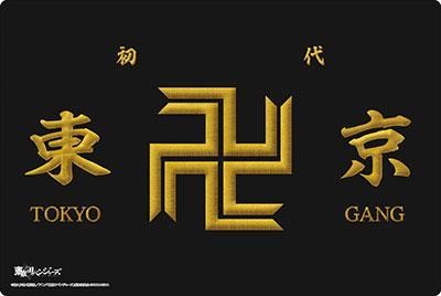 m13 Playmat Tokyo Revengers Part 3 TCG Collector Rubber Mat Japan Anime ...