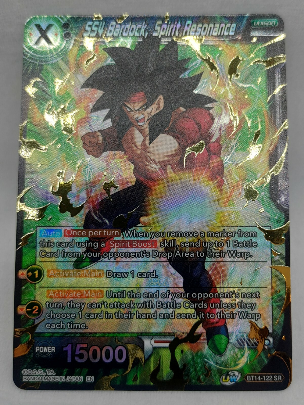 Dragon Ball - SS4 Bardock, Spirit Resonance - Cross Spirits BT14-122 SR ...