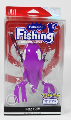 Pokemon Kyogre Fishing Lure Purple DUO Crawler type 200 Limited edition ...