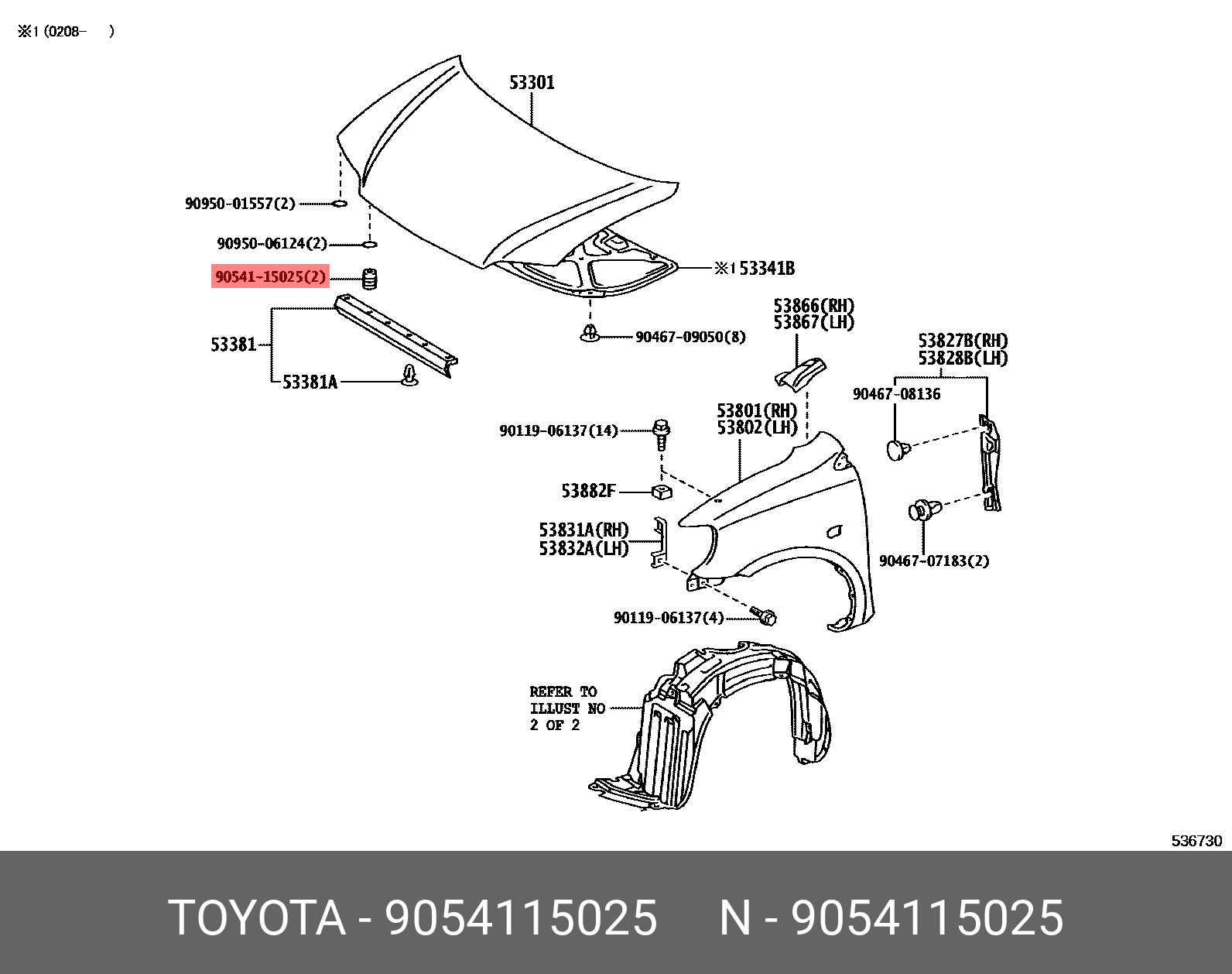 Genuine OE cushion, hood bumper, 9054115025 for TOYOTA 90541-15025 | eBay