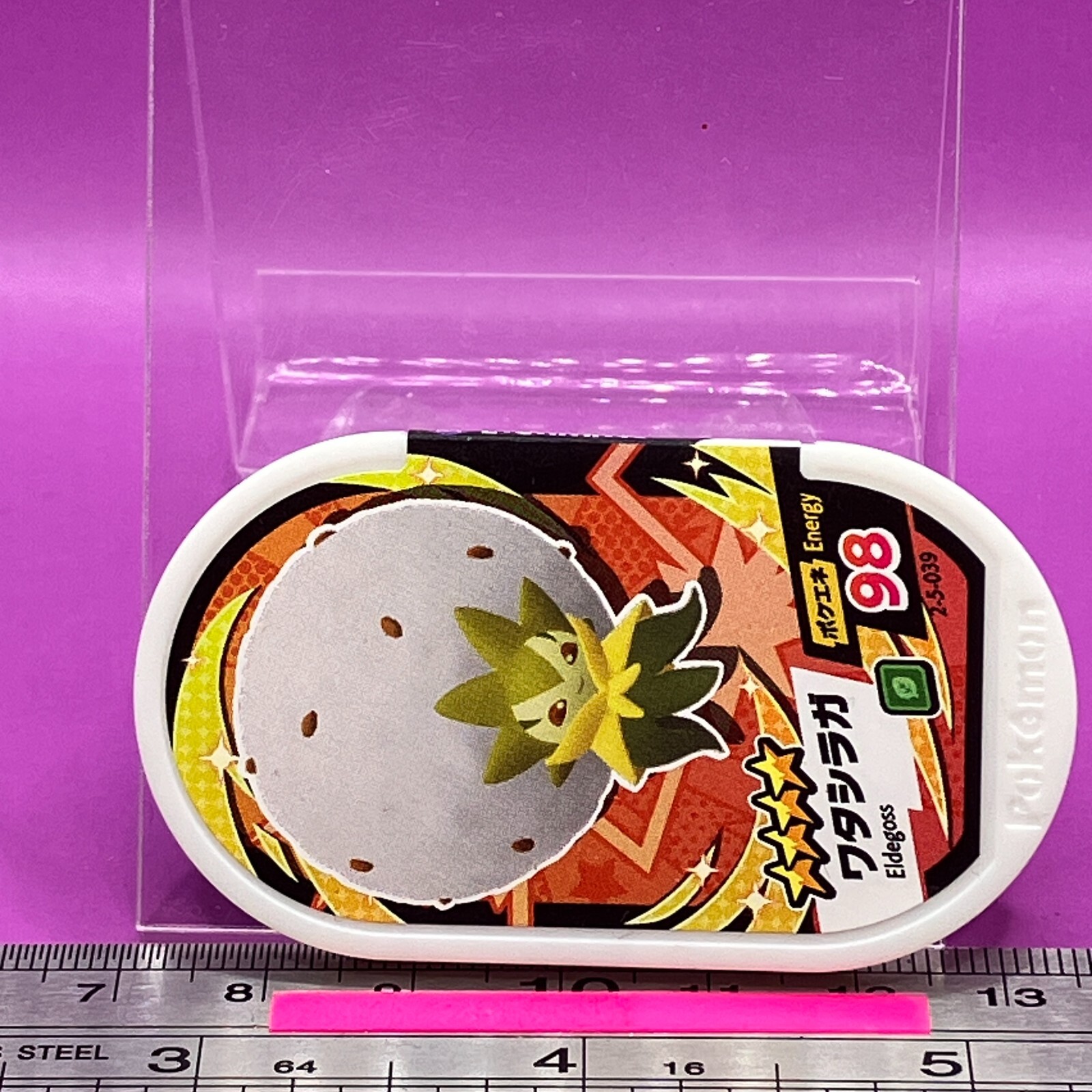 Eldegoss Pokemon Mezastar Card Token Tag 2-5-039 Energy 98 Mezasuta ...