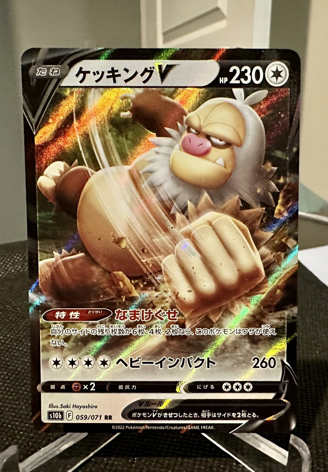 Japanese Slaking V 059/071 s10b Pokémon GO RR Holo Pokémon 2022 NM | eBay