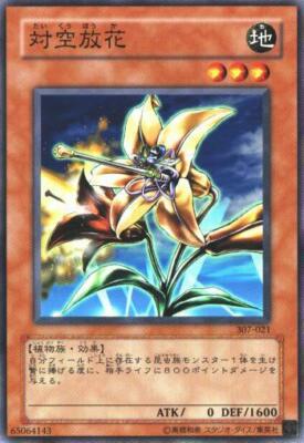 307-021(*) - Yugioh - Japanese - Anti-Aircraft Flower - Common | eBay