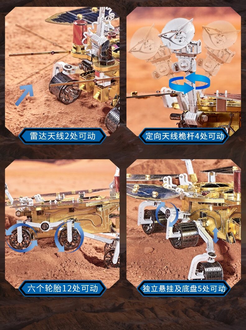 3D Puzzle Metal Zhurong Mars Rover Vehicle Assembly Model DIY Jigsaw ...
