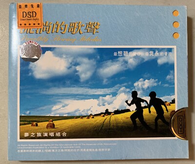 Various - Smoothly Flowing Melodies 2 CD HDCD DSD Import Compilation | eBay