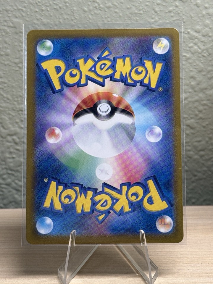 Power Hourglass UR 094/064 SV6a Night Wanderer Japanese - US Seller | eBay