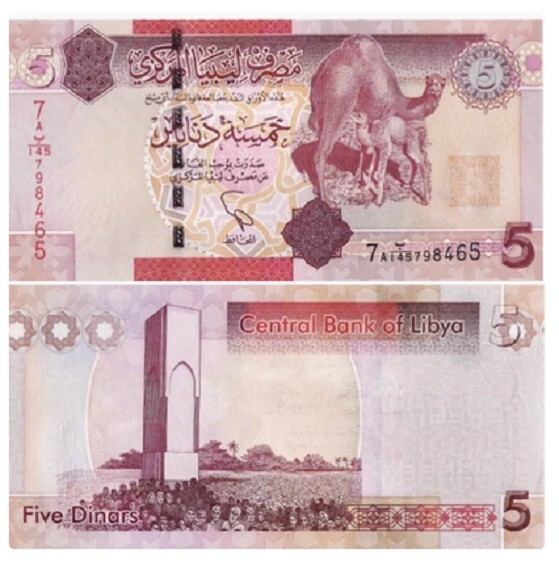 Libya 5 Dinar 2011 P 77 UNC New Banknote | eBay UK