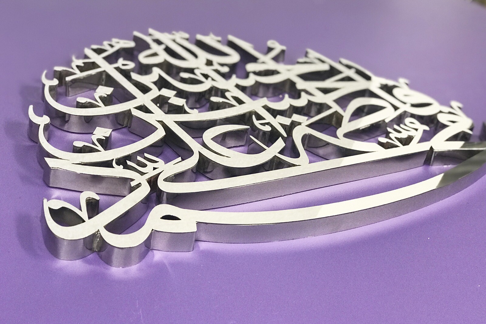 Fully 3D Panjtan Pak Names Islamic Calligraphy Stainless Steel Metal ...