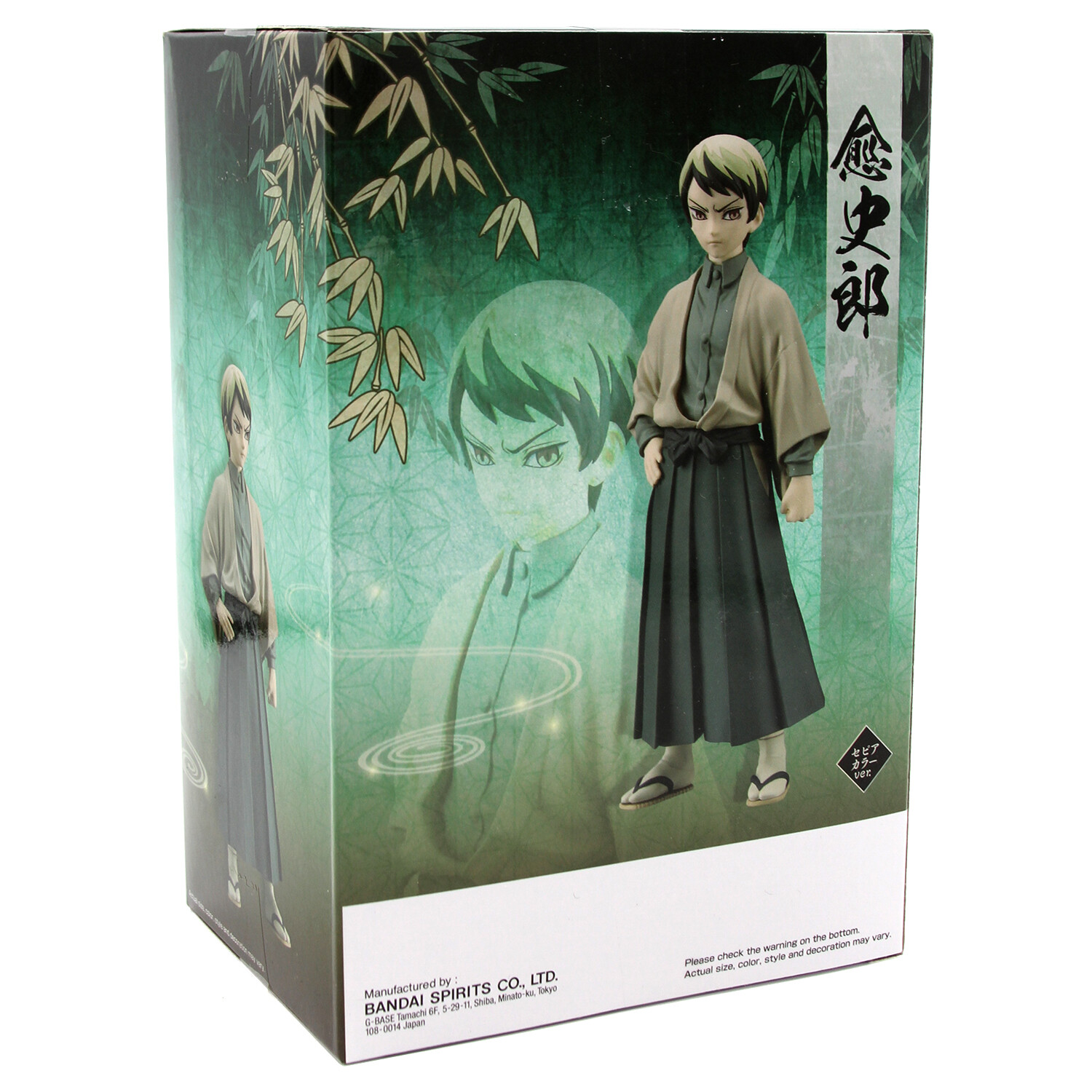 New Yushiro Yamamoto Ver. A DEMON SLAYER Vol. 22 Figure (Banpresto) | eBay