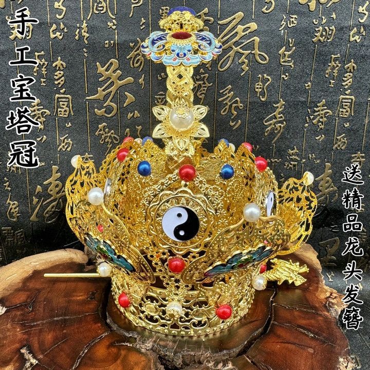 Handmade Taoist Lotus Crown Taiji Bronze Lotus Crown Daoist Ritual ...