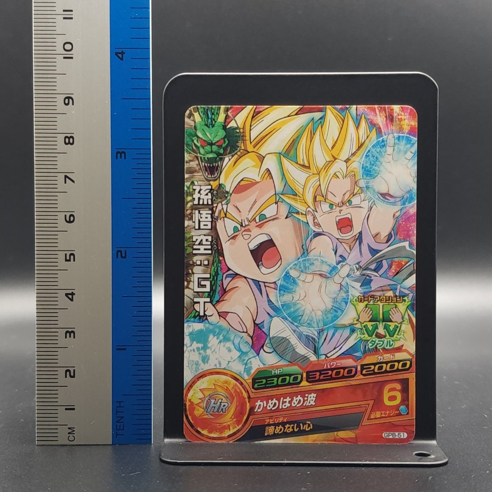 Son Goku Super Dragon Ball Heroes Card TCG GPB-51 Japanese BANDAI F/S ...