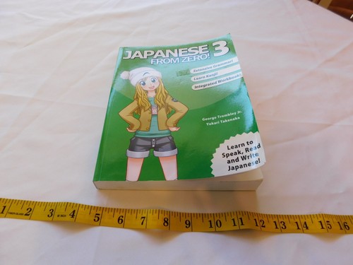 Japanese from Zero! 3 Proven Techniques to Learn workbook grammar Kanji ...