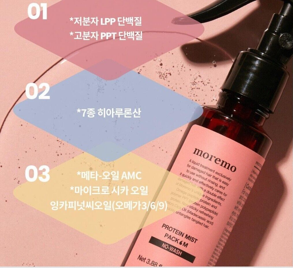 Luxury MOREMO PROTEIN MIST PACK M + HAIR PACK TREATMENT MIRACLE 2X (115ml+20ml) | eBay