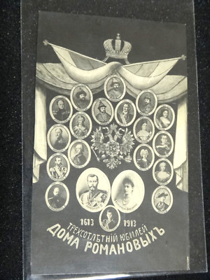 Imperial, Tsarist Russia. Nicholas II . House of the Romanovs. Family ...