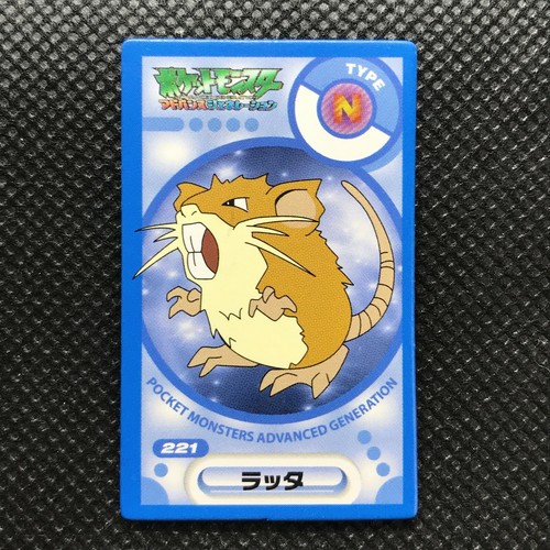 Raticate Pokémon Rock-paper-scissors Card Japan Pocket Monster NINTENDO ...