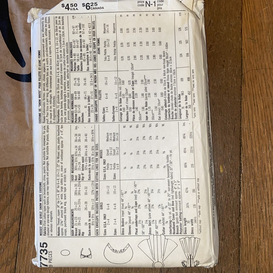 Walt Disney SNOW WHITE Costume Pattern Vtg 80s SIMPLICITY 7735 UNCUT ...