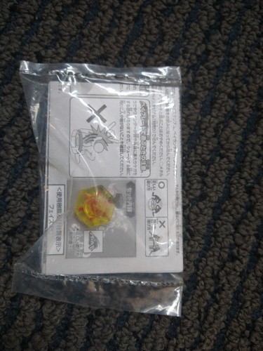 Sol Blaze Face Bolt Yellow Beyblade Takara Tomy Metal Fight WBBA G4 | eBay