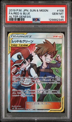 Red & Blue 108/095 Alter Genesis Pokemon Japanese PSA 10 | eBay