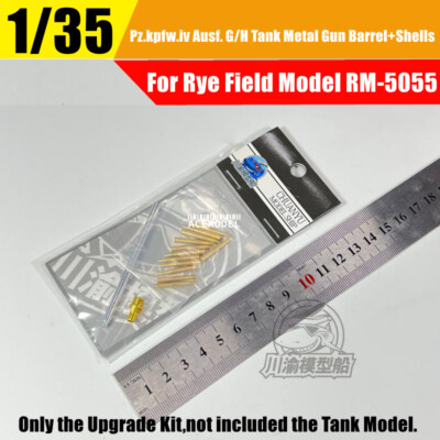 1/35 Sd.Kfz.181 Tiger I Initial Tank Metal Gun Barrel+Shell for ...
