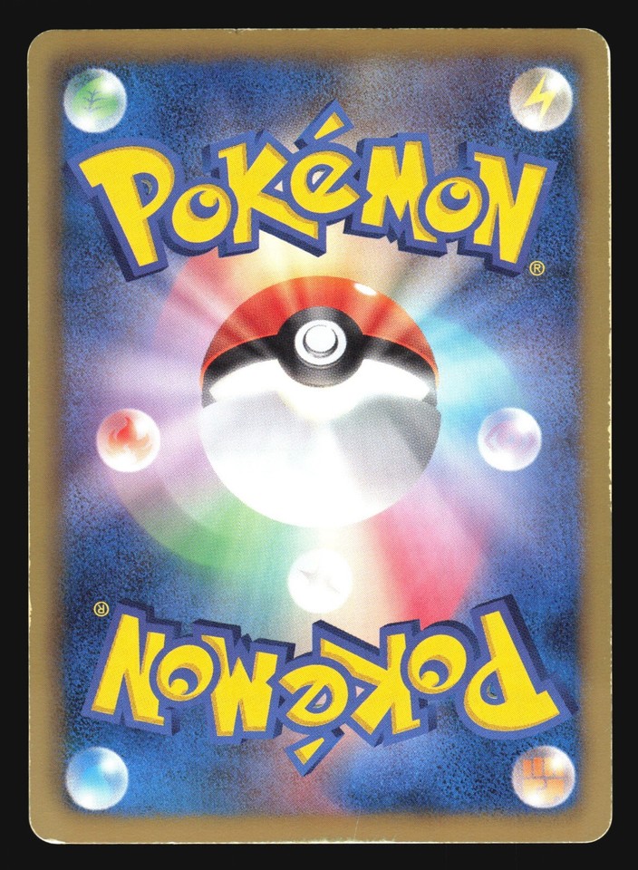 HYDREIGON 057/052 BW3 PSYCHO DRIVE POKEMON CARD JAPANESE ULTRA RARE | eBay