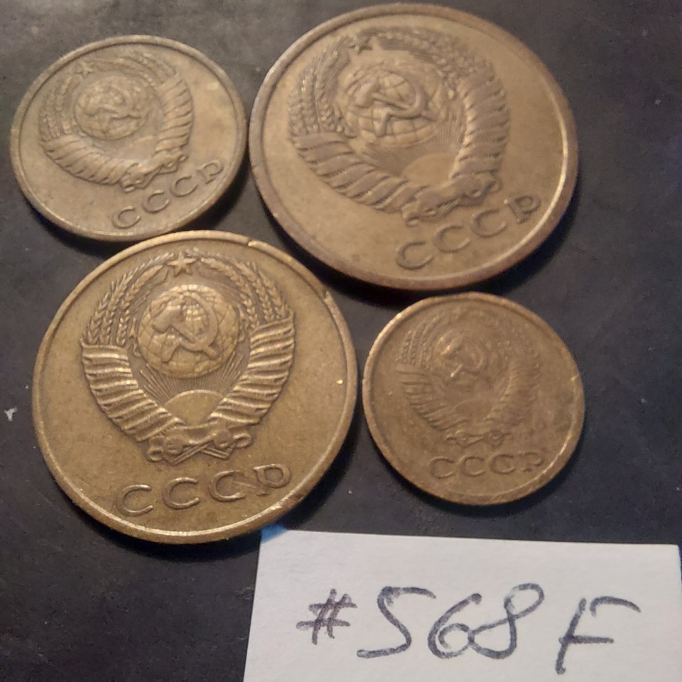 Russia, USSR Coins 1-2-3-5 Kopeks 1971/1969/1975/1974. Lot/ Of 4.#568F ...