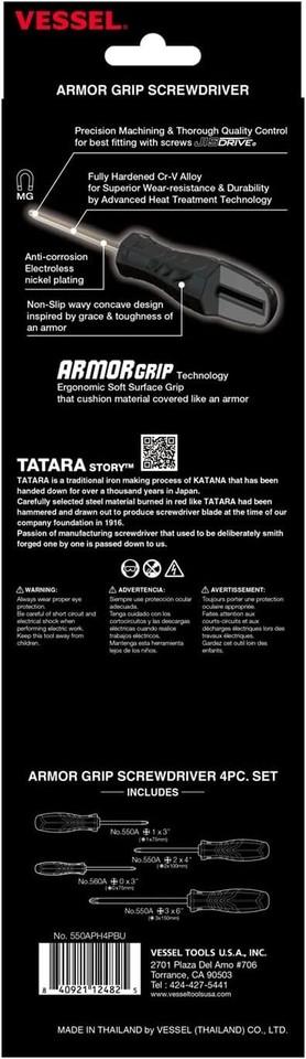 Premium JIS 4 JIS Screwdriver Set Japanese Industrial Standard Drivers ...