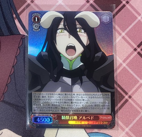 Overlord Vol. 2: Albedo (SR) Foil Weiss Schwarz Card | eBay
