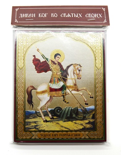 Russian Orthodox Lithograph MDF Icon St. George the Trophy Bearer ...