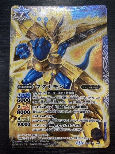 CB05 X03 Magnamon Rare Battle Spirits Card Digimon japanese | eBay